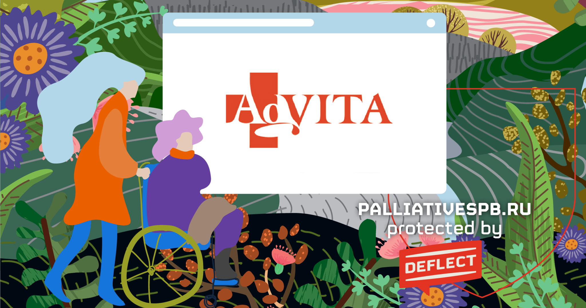 AdVita Foundation - Deflect